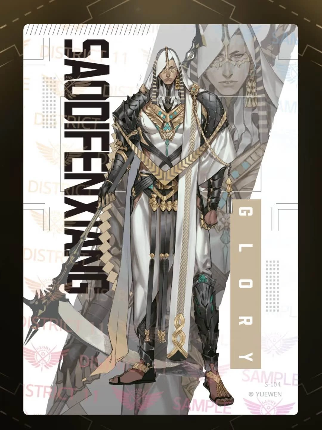 Tian Sen/Gallery | The King's Avatar Wikia | Fandom