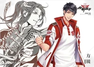 Fang Rui/Gallery | The King's Avatar Wikia | Fandom