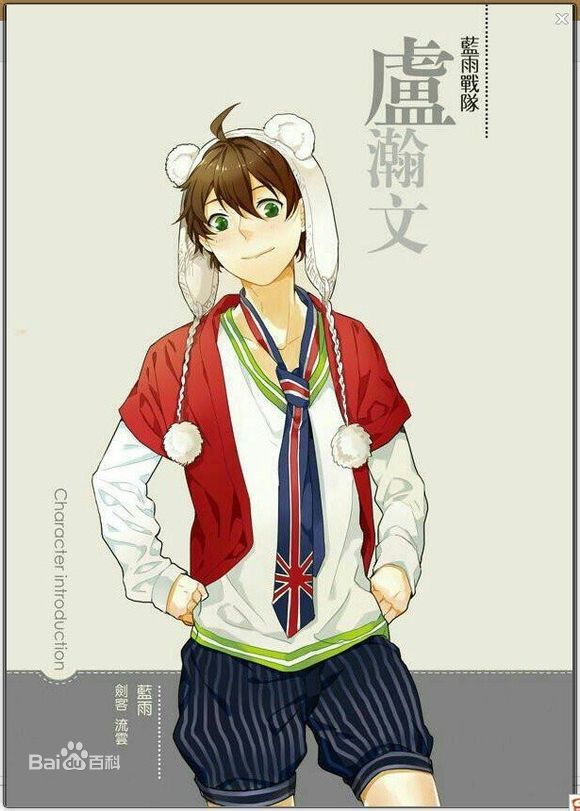 Lu Hanwen/History | The King's Avatar Wikia | Fandom