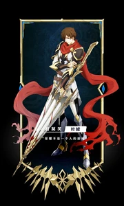 All-Star Account/Lord Grim | The King's Avatar Wikia | Fandom