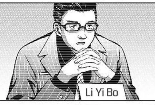 Li Yibo/Skills and Abilities | The King's Avatar Wikia | Fandom