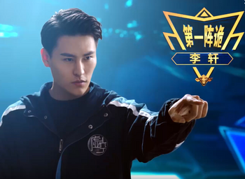 Li Xuan | The King's Avatar Wikia | Fandom