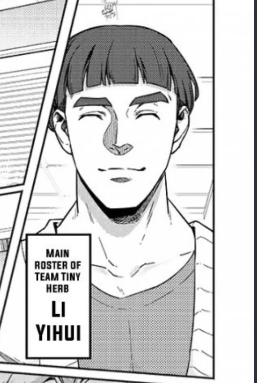 Li Yihui | The King's Avatar Wikia | Fandom