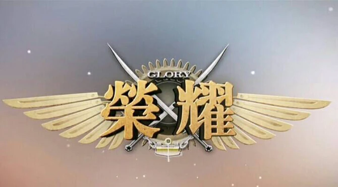 The King's Avatar Wikia | Fandom