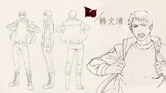 Han Wenqing/Gallery | The King's Avatar Wikia | Fandom