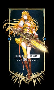 Su Mucheng/Gallery | The King's Avatar Wikia | Fandom