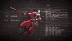 Tang Rou/Gallery | The King's Avatar Wikia | Fandom