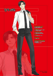 Ye Xiu/Gallery | The King's Avatar Wikia | Fandom