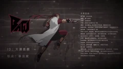 Han Wenqing/Gallery | The King's Avatar Wikia | Fandom