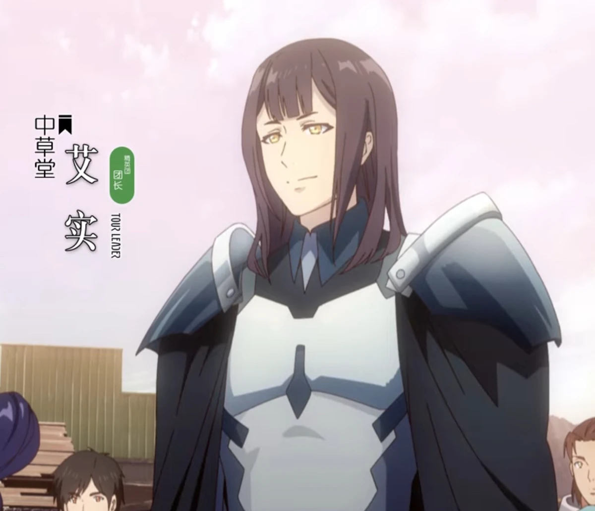 Mugwort | The King's Avatar Wikia | Fandom