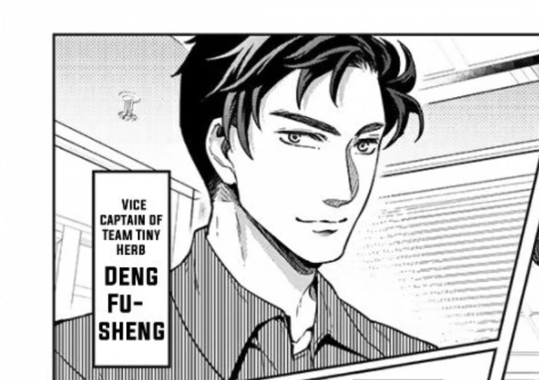 Deng Fusheng/Gallery | The King's Avatar Wikia | Fandom