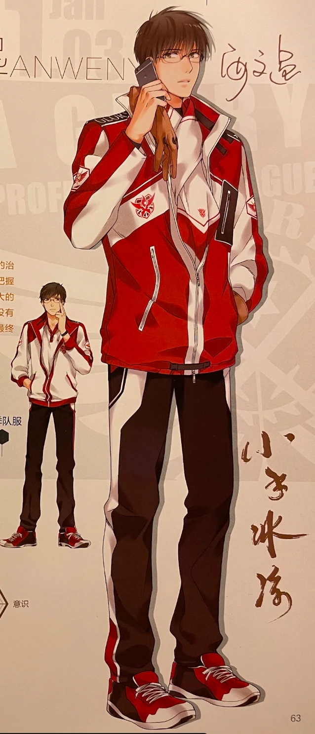 An Wenyi/Gallery | The King's Avatar Wikia | Fandom