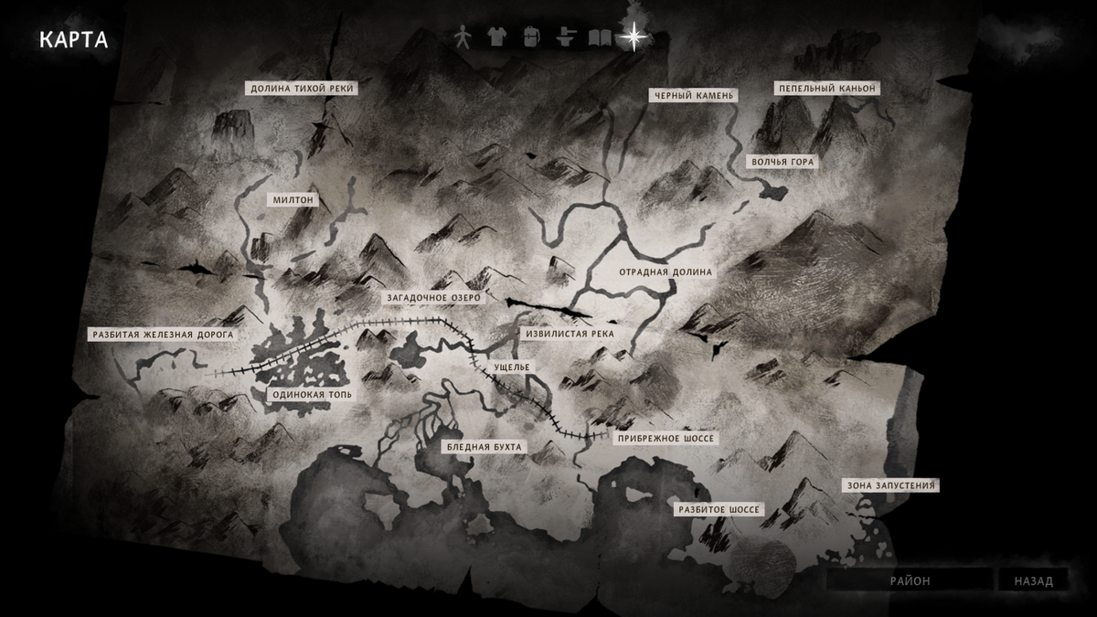 КатегорияЛокации The Long Dark Wiki Fandom