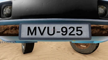 License plate | The Long Drive Wiki | Fandom