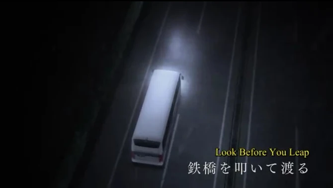 Mayoiga Wikia | Fandom