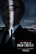 Season Two | The Man in the High Castle Wikia | Fandom
