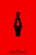 Mr. Virtual | House of Horrorbrews Wiki | Fandom