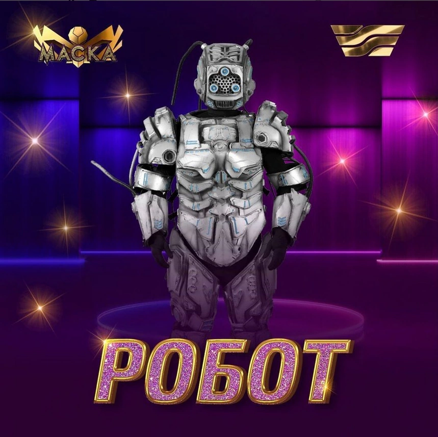 Robot (KZ) | The Masked Singer Wiki | Fandom