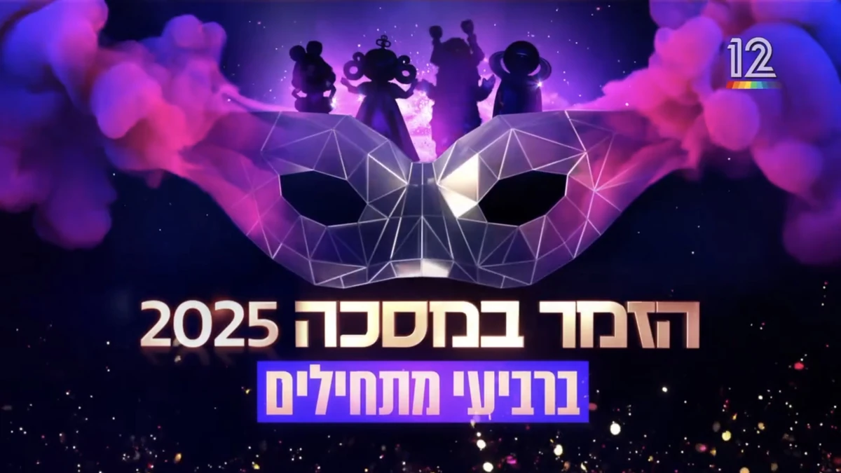 Season 4 (ISR) | The Masked Singer Wiki | Fandom