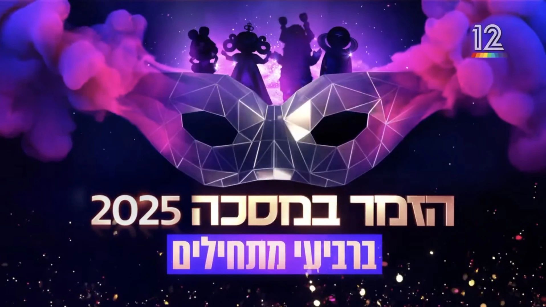 Discuss Everything About The Masked Singer Wiki | Fandom