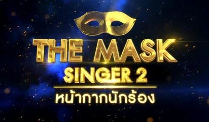 Season 2 (THAI) | The Masked Singer Wiki | Fandom