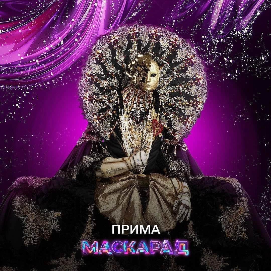 Prima Bez Golovi | The Masked Singer Wiki | Fandom