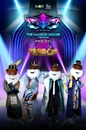 Tí Bros | The Masked Singer Wiki | Fandom