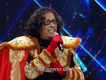 Shor | The Masked Singer Wiki | Fandom