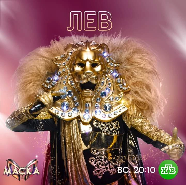 Category:Russia Season 1 Masks | The Masked Singer Wiki | Fandom