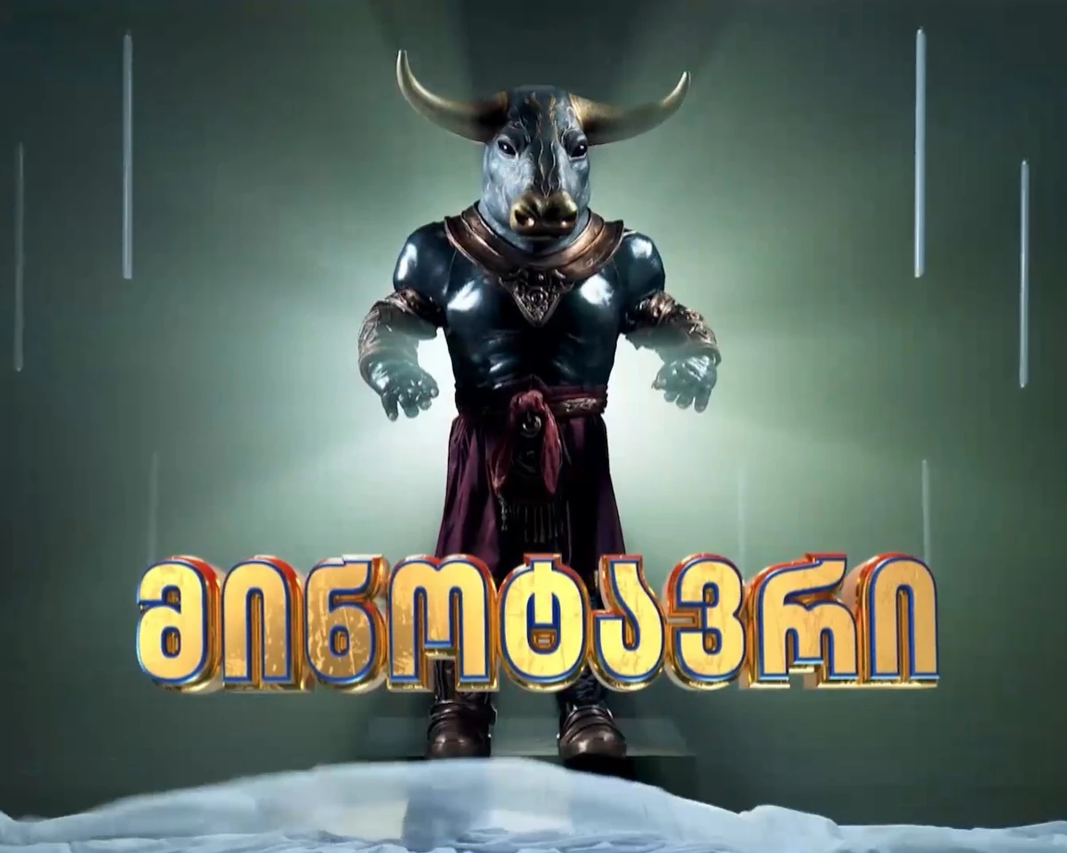 Minot'avri | The Masked Singer Wiki | Fandom