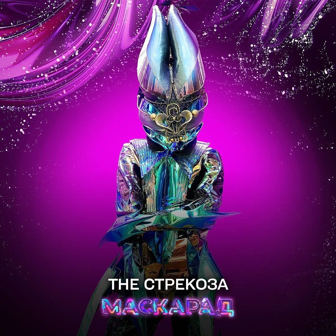 The Strekoza | The Masked Singer Wiki | Fandom