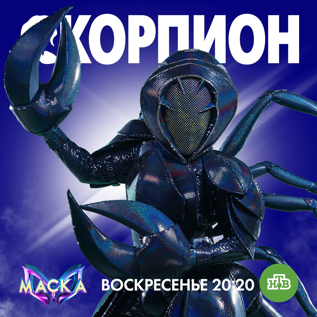 Skorpion | The Masked Singer Wiki | Fandom