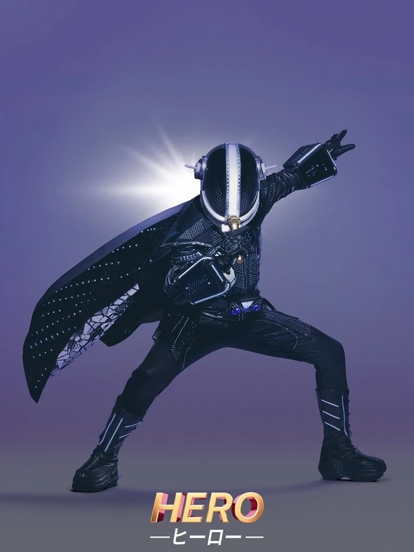 Masked Hero Kamikaze