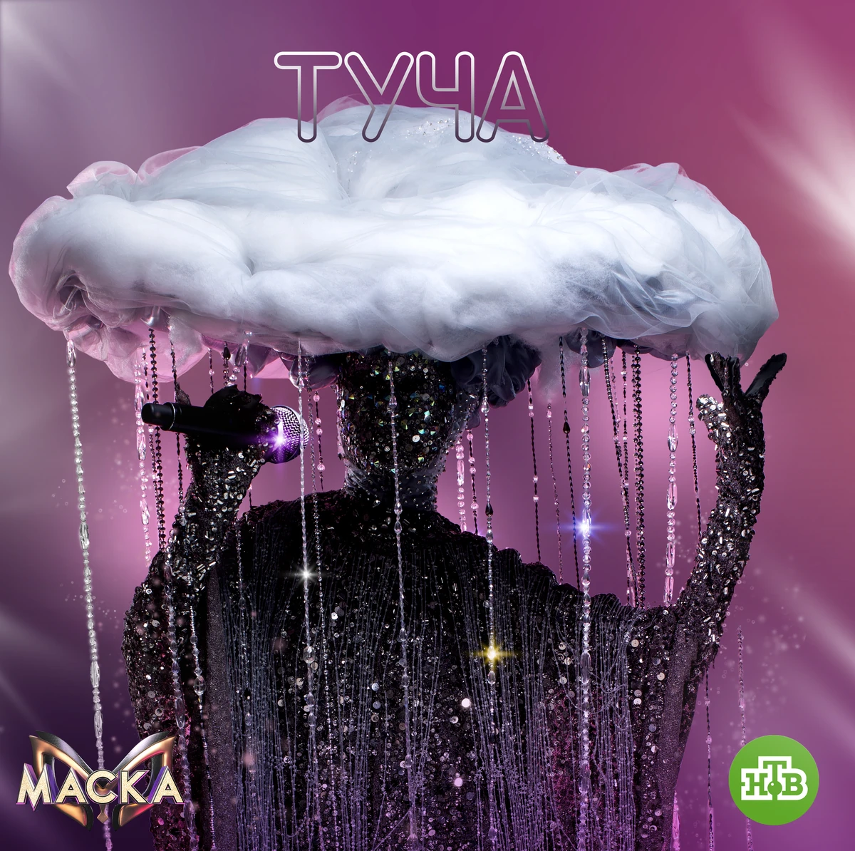 Tucha | The Masked Singer Wiki | Fandom