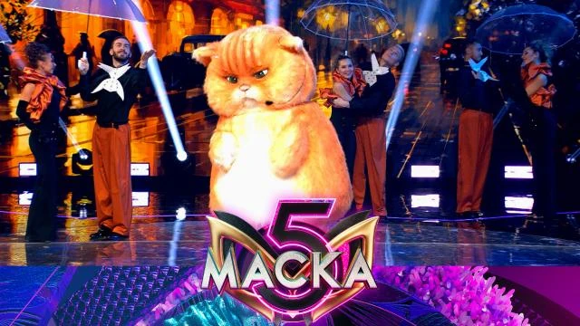 Season 5 Ep.1 (RUS) | The Masked Singer Wiki | Fandom