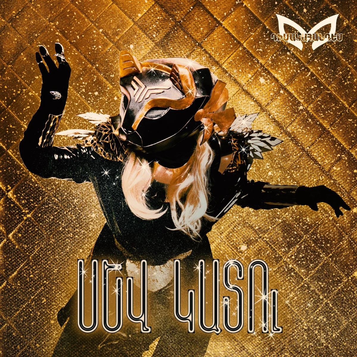 Sev Katu | The Masked Singer Wiki | Fandom