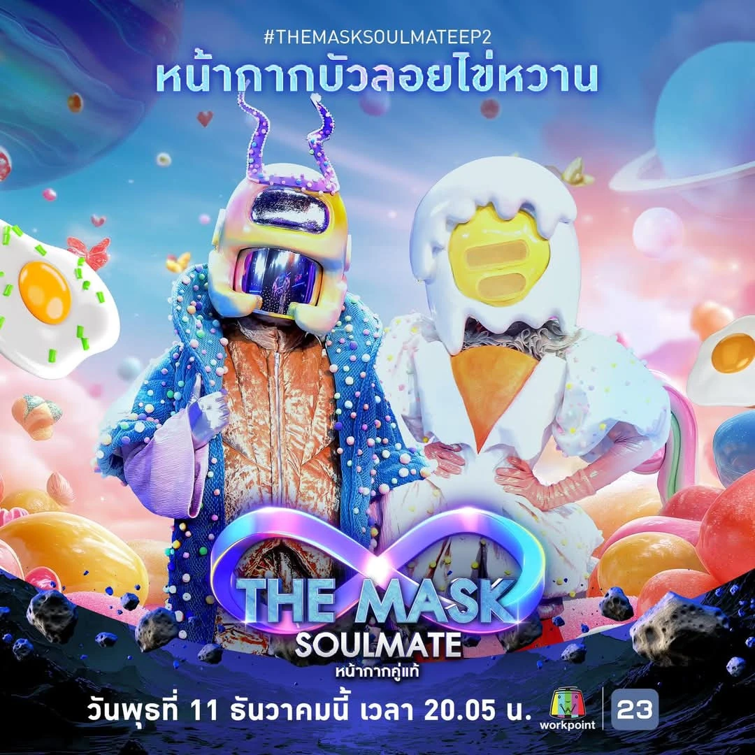 Bua Loy & Sweet Egg | The Masked Singer Wiki | Fandom