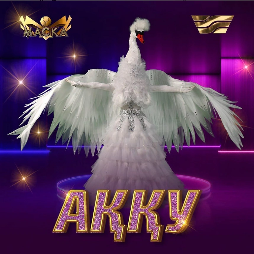 Aqqw | The Masked Singer Wiki | Fandom