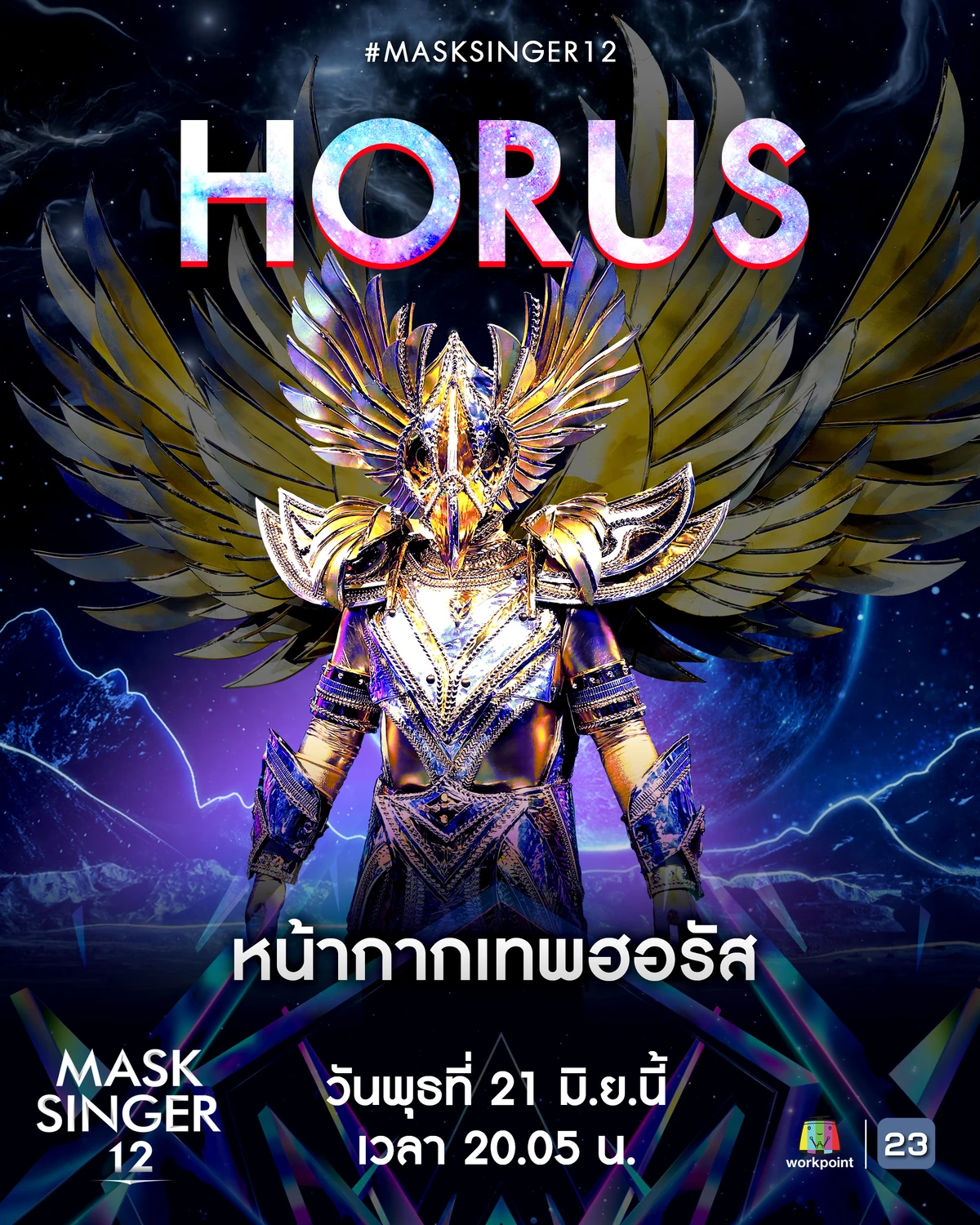 Horus | The Masked Singer Wiki | Fandom