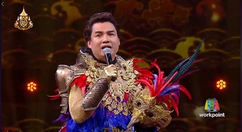 Siamese Fireback | The Masked Singer Wiki | Fandom