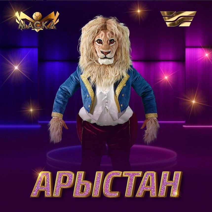 Aristan | The Masked Singer Wiki | Fandom