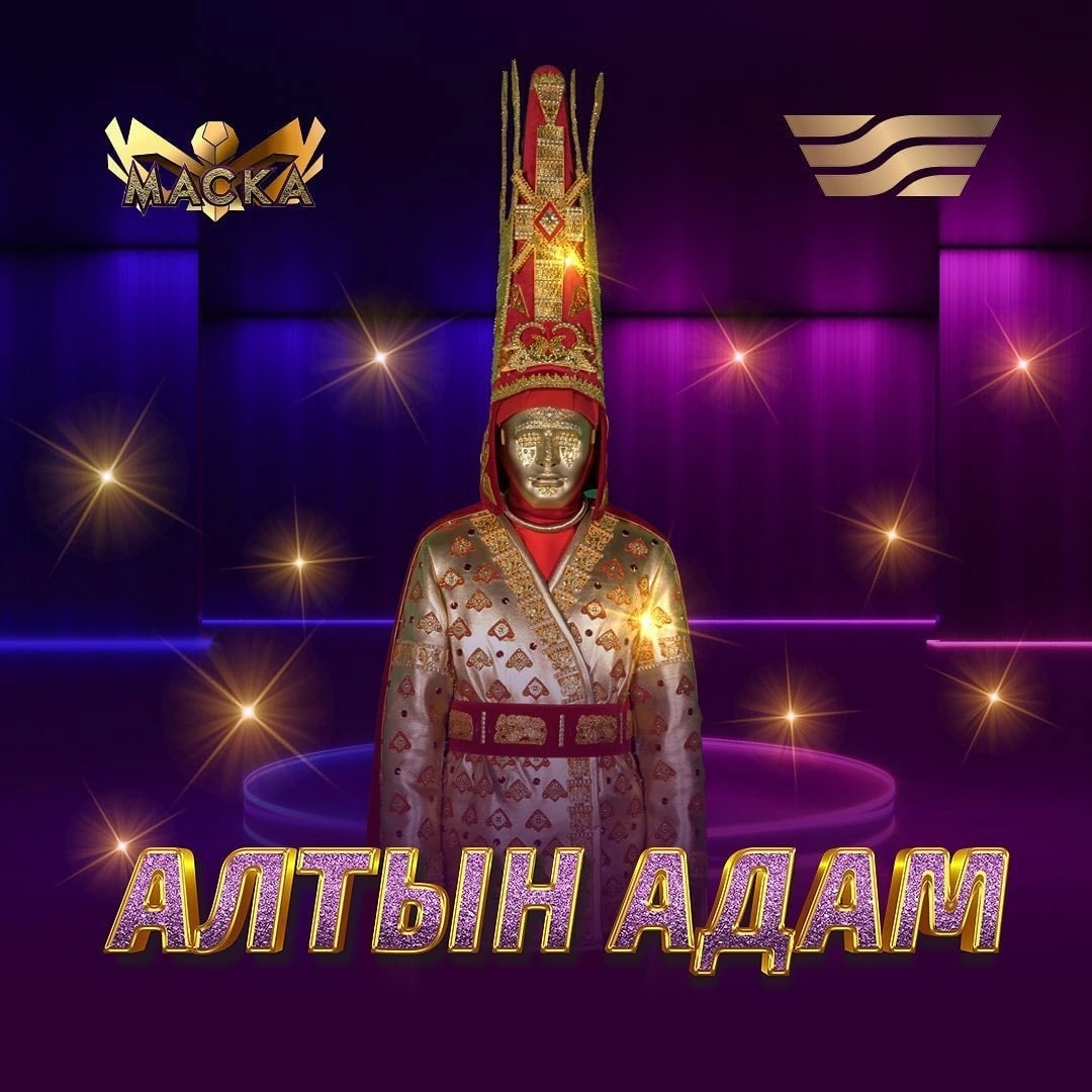 Altın Adam | The Masked Singer Wiki | Fandom