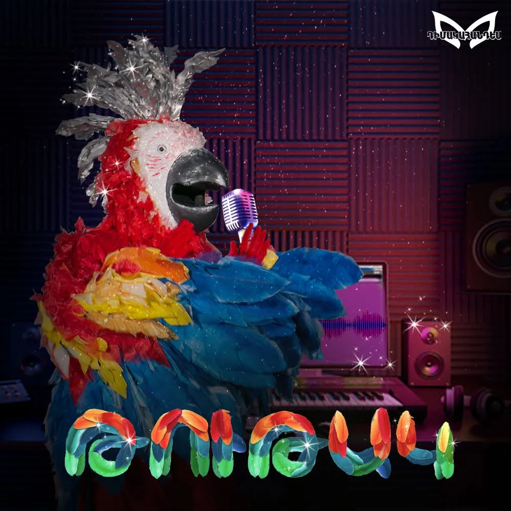 T'ut'ak | The Masked Singer Wiki | Fandom