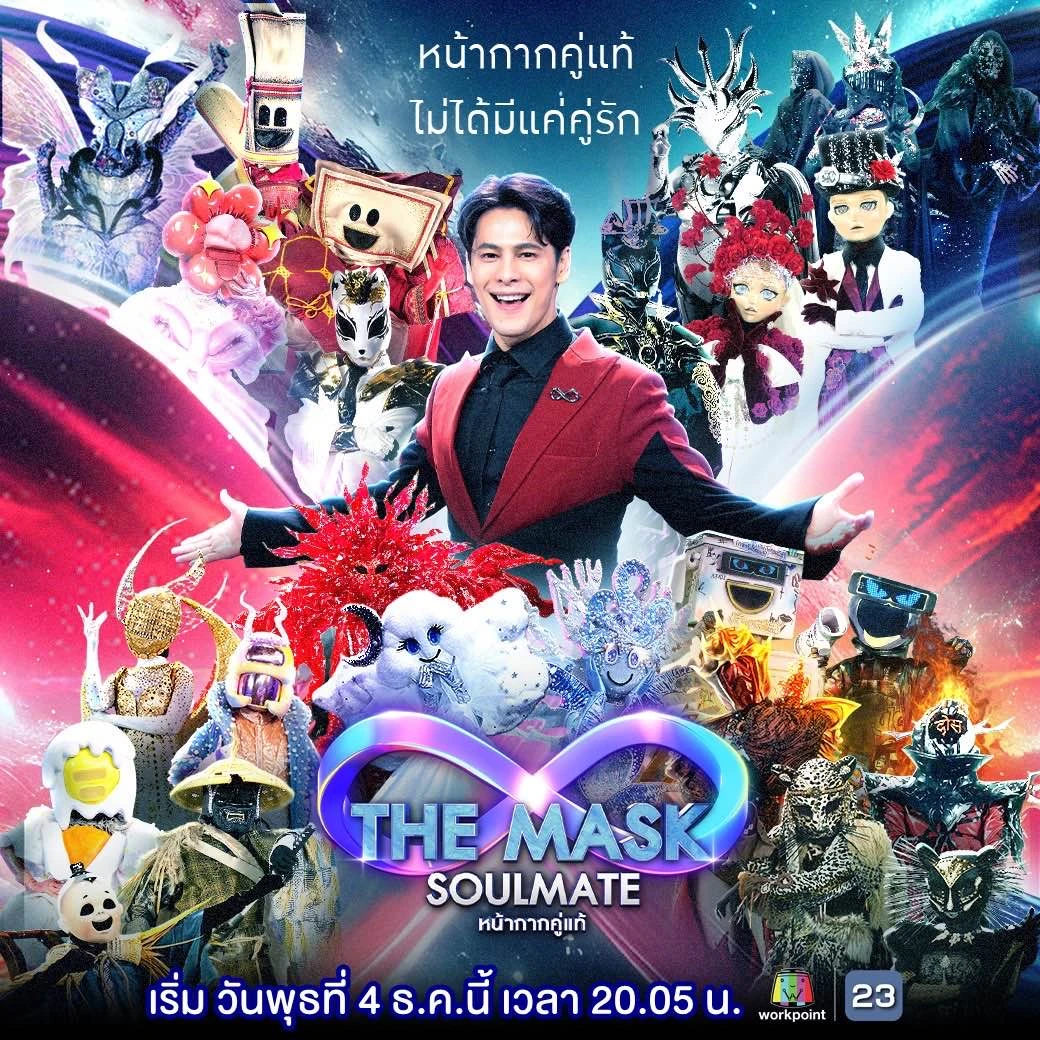 Season 12 (THAI) | The Masked Singer Wiki | Fandom