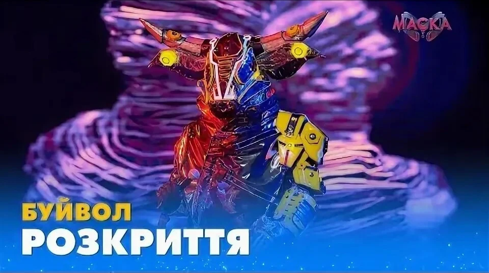 Season 1, Episode 1 (UA) | The Masked Singer Wiki | Fandom
