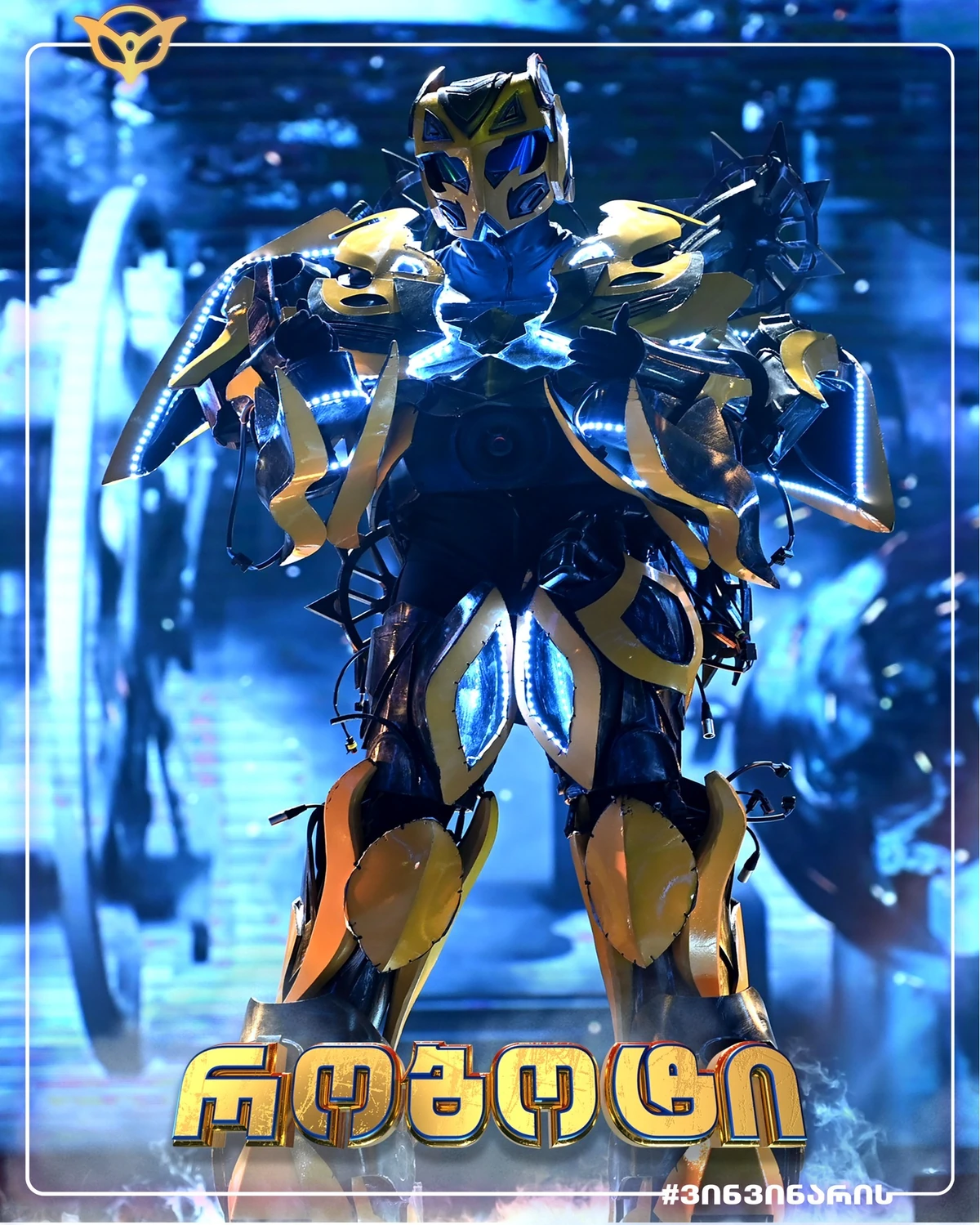 Robot’i (GE2) | The Masked Singer Wiki | Fandom