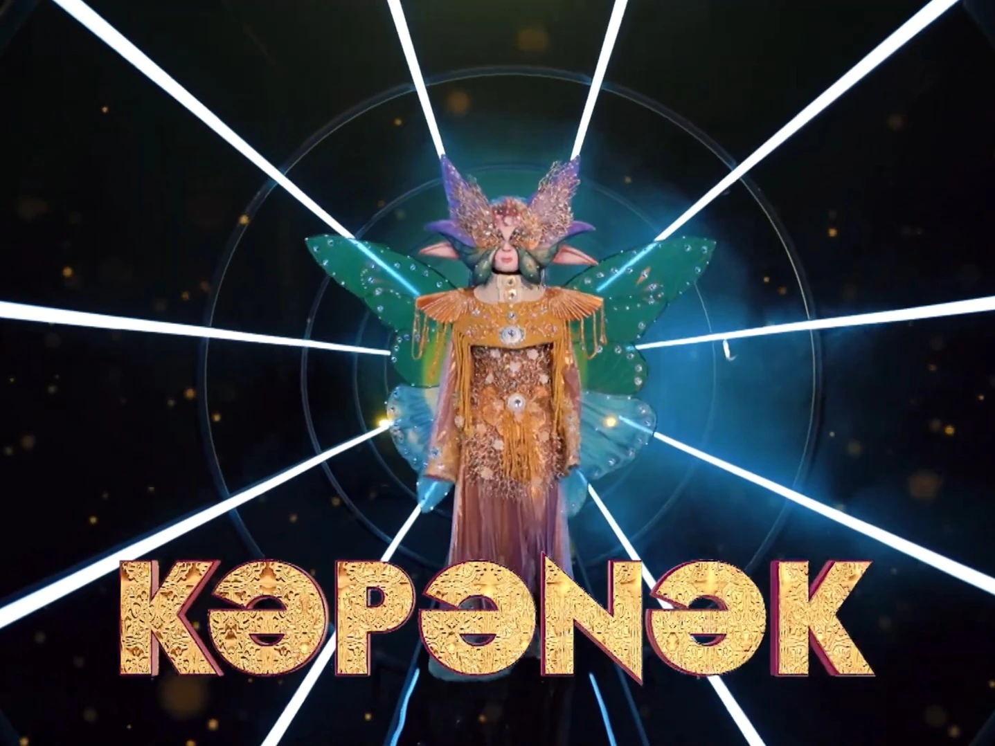 Kəpənək | The Masked Singer Wiki | Fandom