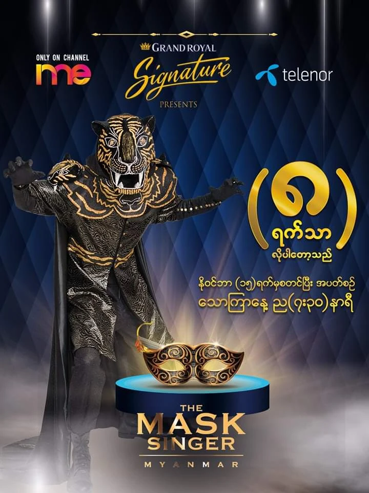 Kyarr | The Masked Singer Wiki | Fandom