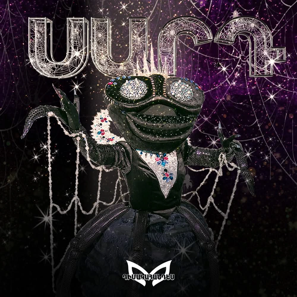 Sard | The Masked Singer Wiki | Fandom