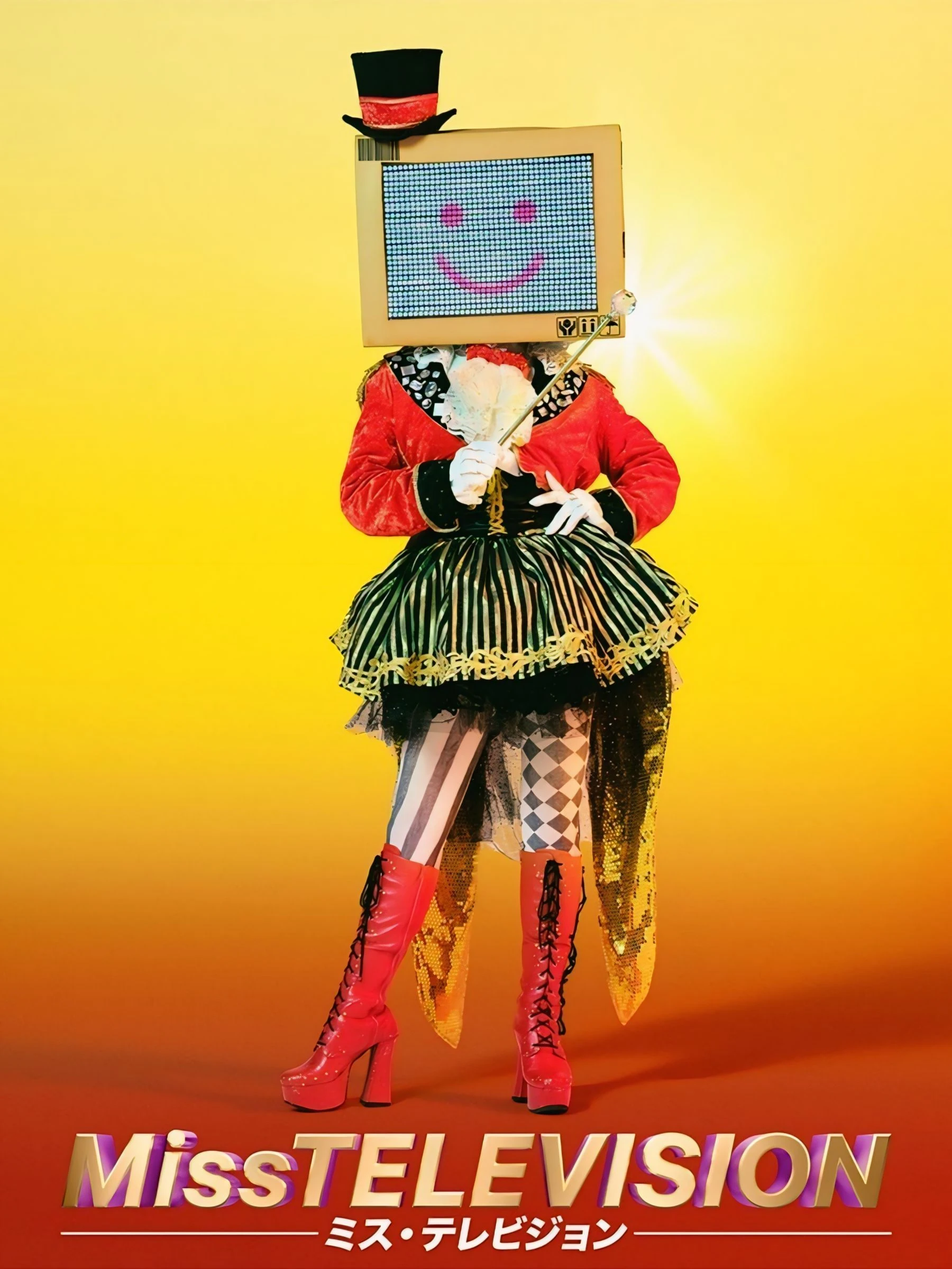 Miss Television | The Masked Singer Wiki | Fandom